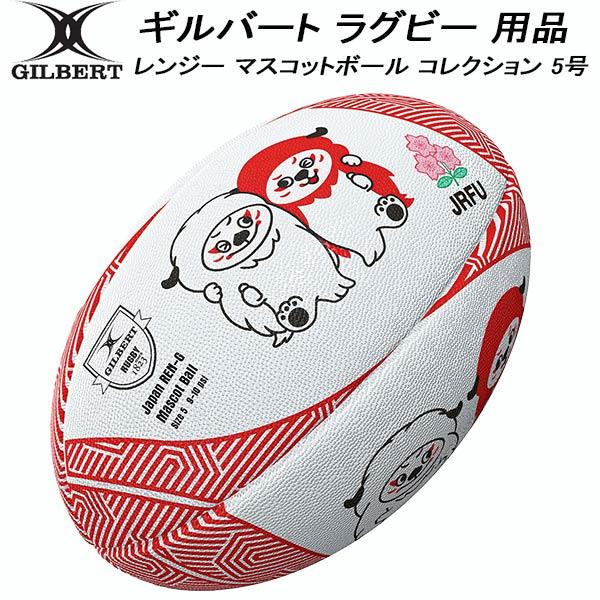 商品情報:GB-9311レンジーJRFUマスコットボール（5号）　1球※画像はボール正面・側面を写したものですセットではございませんのでご注意下さい※発送時、ボールに空気は入っておりません
