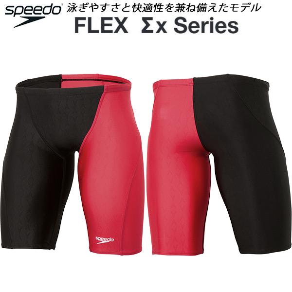 □素材【FLEX Σχ 】ポリエステル85% ポリウレタン15%リサイクルポリエステル糸を使用した環境配慮型素材フレックス・シグマ・カイを採用優れた伸縮性と高いはっ水性立体設計・立体裁断が生み出すフィット感が快適な泳ぎをサポートします陰影の...