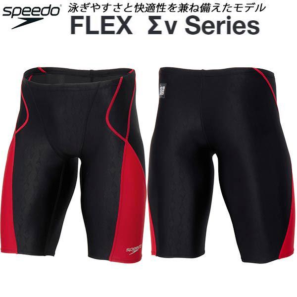 □素材【FLEX ΣV 】ポリエステル84% ポリウレタン16%リサイクルポリエステル糸を使用した環境配慮型素材フレックス・シグマを採用優れた伸縮性と高いはっ水性立体設計・立体裁断が生み出すフィット感が快適な泳ぎをサポートします陰影のある表...