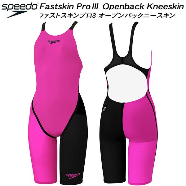 □素材:LZR RACER Pulseナイロン65%　ポリウレタン35%縦横の動きに追随し様々な泳法に対応する素材薄さ約0.3mmと薄手で身体によりフィットし様々な動きをサポート□カット:ウイメンズニースキン（ハーフスパッツ）膝上までのレッ...