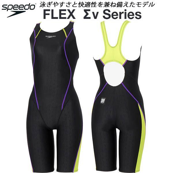 □素材【FLEX ΣV 】ポリエステル85% ポリウレタン15%リサイクルポリエステル糸を使用した環境配慮型素材フレックス・シグマを採用優れた伸縮性と高いはっ水性立体設計・立体裁断が生み出すフィット感が快適な泳ぎをサポートします陰影のある表...