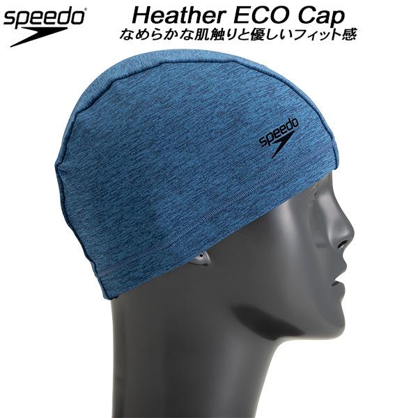 □素材:ヘザーECO:ポリエステル89%　ポリウレタン11%□カラー:XB/ミックスブルーネイビー□サイズ：F（フリー）□備考:環境配慮型素材を使用したキャップなめらかな肌触りと優しいフィット感でフィットネススイマーにおすすめです水着を選ば...