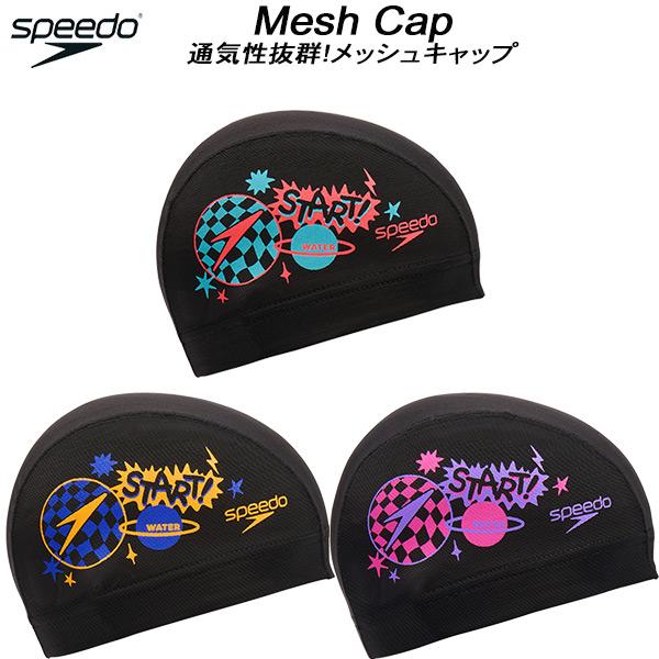 □素材:ナイロンメッシュナイロン84%　ポリウレタン16%□カラー:AC/アクア×コーラルBO/ブルー×オレンジPL/ピンク×ラベンダー□サイズ:M(50-55cm)L(54-59cm)□備考:しっかりとした生地感のメッシュキャップ土星モチ...