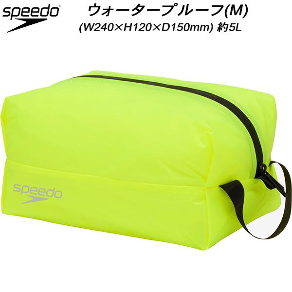 □素材:リサイクルナイロン□カラー:FY/フラッシュイエロー□サイズ:M（W240×H120×D150mm）約5L□備考:防水・はっ水素材を採用したウォータープルーフポーチ（約5L）です開閉しやすい両側つまみの止水ファスナー付き軽量＆コンパ...