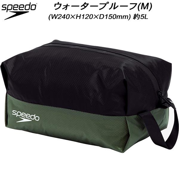 □素材:リサイクルナイロン□カラー:KH/ブラック×スモークカーキ□サイズ:M（W240×H120×D150mm）約5L□備考:防水・はっ水素材を採用したウォータープルーフポーチ（約5L）です開閉しやすい両側つまみの止水ファスナー付き軽量＆...