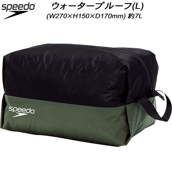 □素材:リサイクルナイロン□カラー:KH/ブラック×スモークカーキ□サイズ:L（W270×H150×D170mm）約7L□備考:防水・はっ水素材を採用したウォータープルーフポーチ（約7L）です開閉しやすい両側つまみの止水ファスナー付き軽量＆...