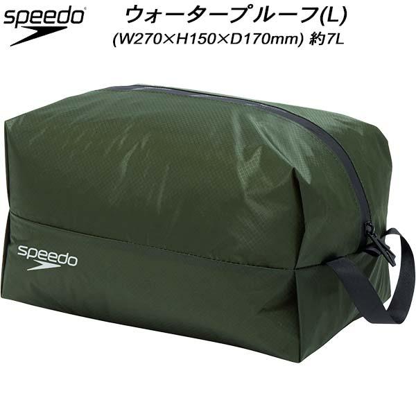 □素材:リサイクルナイロン□カラー:SK/スモークカーキ□サイズ:L（W270×H150×D170mm）約7L□備考:防水・はっ水素材を採用したウォータープルーフポーチ（約7L）です開閉しやすい両側つまみの止水ファスナー付き軽量＆コンパクト...