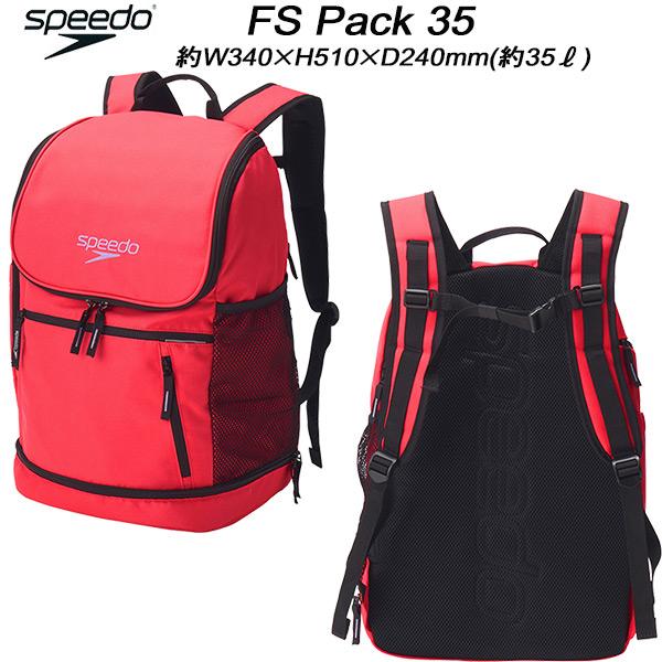 □素材:ポリエステル□カラー:CR/コーラルレッド□サイズ:W340×H510×D240（約35L）□備考:フルオープン型のスイマーズリュック環境配慮型素材を採用手前に大きく開くメインファスナーはかさばるトレーニンググッズの出し入れに便利で...