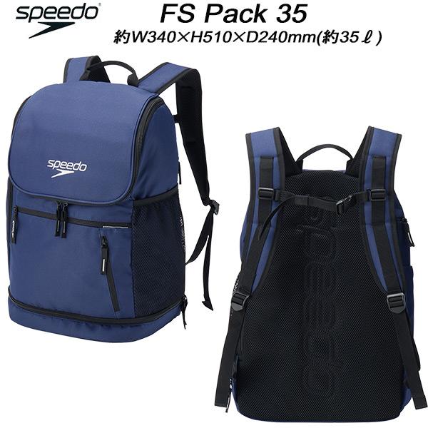 □素材:ポリエステル□カラー:NB/ネイビーブルー□サイズ:W340×H510×D240（約35L）□備考:フルオープン型のスイマーズリュック環境配慮型素材を採用手前に大きく開くメインファスナーはかさばるトレーニンググッズの出し入れに便利で...