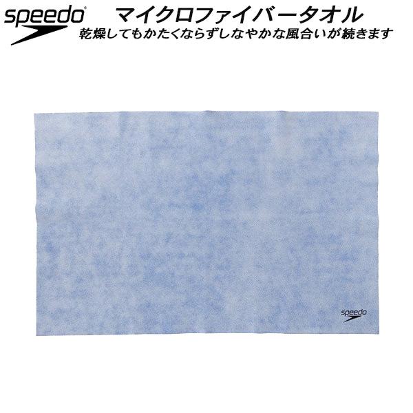 □素材:ナイロン／ポリエステル□カラー:BL/ブルー□サイズ:W680mm×H430mm□備考:素材の特性上表面感や色味が若干異なる場合がありますこちらは従来品のボトルではなくソフトパッケージになりますご注意ください