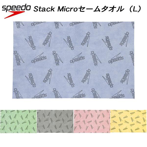 □素材:ナイロン／ポリエステルマイクロセームタオルは全身の水分を拭き取るための水泳用タオル従来のセームタオルに比べて吸水速度が約３倍速乾性が約１.４倍（メーカー比）にアップし水分を含んだ後に絞ると吸水性が復活するので何度でも使用することがで...