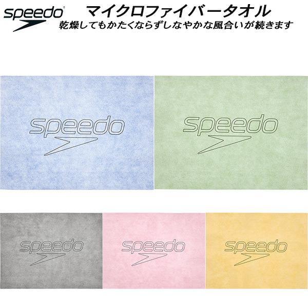 □素材:ナイロン／ポリウレタン□カラー:BL/ブルーGR/グリーンGY/グレイPN/ピンクYE/イエロー□サイズ:W430mm×H320mm□備考:水分を含んだ後に絞ると吸水性が復活するので何度でも使用することができます乾いた状態でも硬くな...