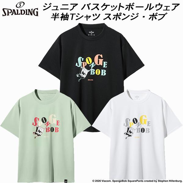□素材:ポリエステル100%□カラー:BLK/ブラックDMNT/ダスティミントWHT/ホワイト□サイズ:140・150・160□備考:モノトーンで仕上げたスポンジ・ボブのタイポグラフィデザインTシャツ吸水速乾　UVカット汗などのウェア内の水...