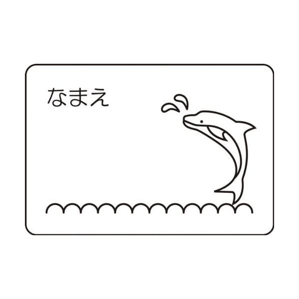□原産国：日本□素材：肌ざわりのよいソフトな素材 オレフィン使用□備考：ゴーグルのベルトに通し使用します紛失防止スイミングゴーグル用ネームプレート　イルカ柄