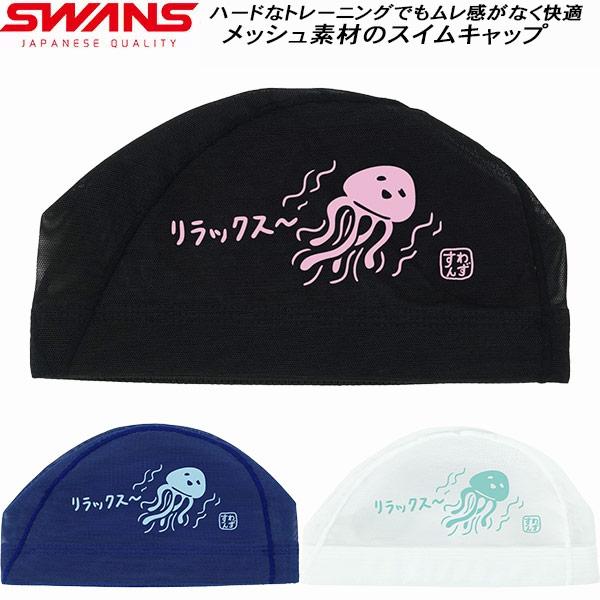 □素材:ナイロン80%　ポリウレタン20%□カラー:BK/ブラックNAV/ネイビーW/ホワイト□サイズ:Mサイズ：50cm〜55cmLサイズ：54cm〜59cm□生産国:日本製□備考:水抜けが良くハードなトレーニングでもムレ感がなく快適に泳...