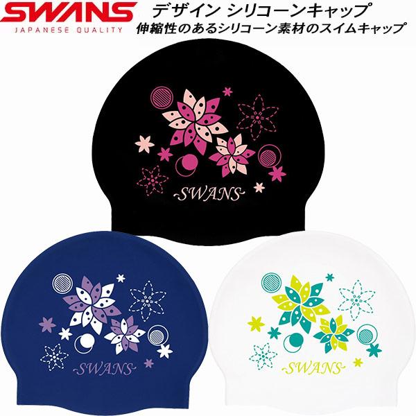 □素材:シリコーン□カラー:BK/ブラックNAV/ネイビーW/ホワイト□サイズ:フリーサイズ(約50-59cm)□生産国:日本製□備考:水の抵抗を受けにくく塩素による髪の痛みも比較的少ないデザイン　シリコーンキャップ