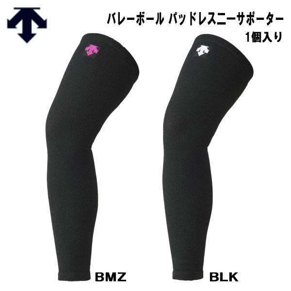 モニターやPC環境色の見え方が実際の商品と異なることがございます。＜★在庫は実店舗と共有の為、完売の際は予めご了承下さい。＞【商品説明】パッドレスにより、動きやすさが特徴の膝サポーターです。長さ:約55cm■カラーBMZ:ブラック×マゼンダ...