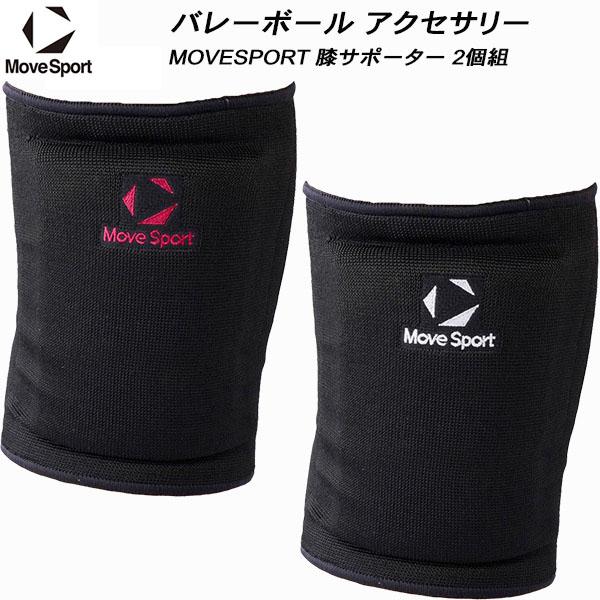 □素材:本体 ポリエステル　レーヨンパッド（ポリウレタン20mm）□カラー:BK10/ブラック×マゼンダBKWH/ブラック×ホワイト□サイズ:フリーサイズ(全長21cm)平置きにして測った、製品そのものの大きさです□備考:大人用2個組　バレ...