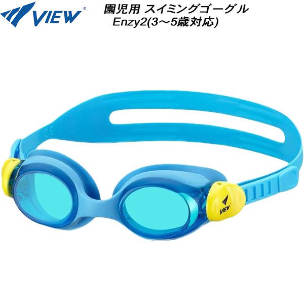 □素材:レンズ：ポリカーボネートフェイスパッド：エラストマーストラップ：エラストマーフレーム：エラストマー□カラー:AMY/アクアマリン×イエロー□備考:UVカット　曇り止め加工フェイスパッドの取り外し不可子供用サイズ3〜5歳に適しています