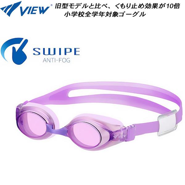 □素材:レンズ：ポリカーボネートフェイスパッド：エラストマーストラップ：シリコーン鼻ベルト：エラストマーバックル：ポリカーボネート□カラー:LV/ラベンダー□サイズ:鼻ベルト:XS・S・M・L□備考:UVカット　曇り止め加工フェイスパッドの...