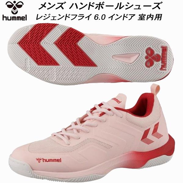 ＜★在庫は実店舗と共有の為、完売の際は予めご了承下さい。＞軽量性に特化したハンドボールシューズの軽量・スピード型トップモデル。軽量性とクッション性を両立したアウトソールを採用。前足部に反発弾性に優れた"PORON"を搭載し、踏み込みのパワー...