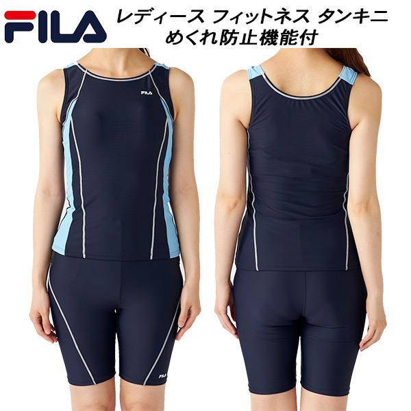 □素材:ポリエステル85%　ポリウレタン15%□カット【セパレート】□カラー:NV/ネイビー□サイズ:7S/バスト:80cm ヒップ：82〜90cm9M/バスト：83cm ヒップ：87〜95cm11L/バスト：86cm ヒップ：92〜100...