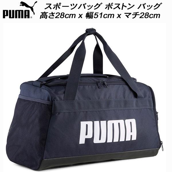 □素材:ポリエステル□カラー:08/ネイビー□サイズ:高さ:約28cm幅：約51cmマチ：約25cm重量：約455g　35L□備考:複数のポケット、シューズ収納スペース調整可能なショルダーストラップなど動き回るアスリートのためにデザインされ...