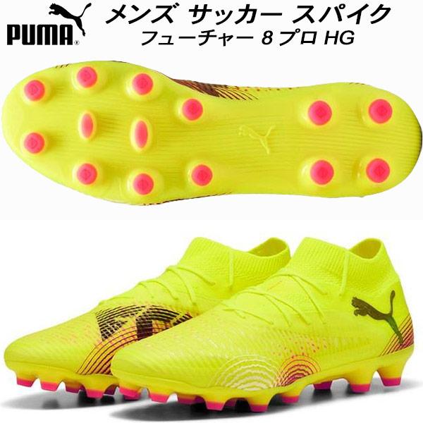 ＜★在庫は実店舗と共有の為、完売の際は予めご了承下さい。＞■カラー:Yellow Alert-PUMA Black-Sun Struck■商品情報固い土、人工芝用安定性を提供するPWRTAPE、優れたボールハンドリングのためのGripCon...