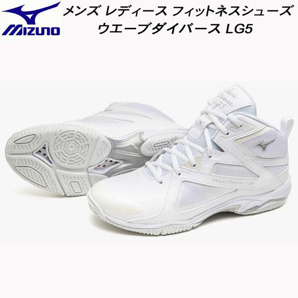 □素材:甲材：人工皮革×合成繊維底材：合成底□カラー:01/ホワイト×シルバー□サイズ:22.0〜28.0、29.0cm約270g（24.5cm片方）ミズノエナジーインソール（取り外し可）2E相当の方向け□備考:エアロビクスにおすすめ！25...