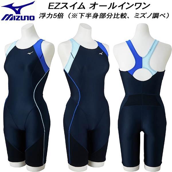 □素材:本体：ポリエステル84%　ポリウレタン16%裏メッシュ部：ナイロン85%　ポリウレタン15%切替部：ナイロン100%素材：ポリエチレン□カット:【ハーフスーツ】股下：21.0cm/Mサイズ中当て付□カラー:82/ネイビー×ブルー×サ...