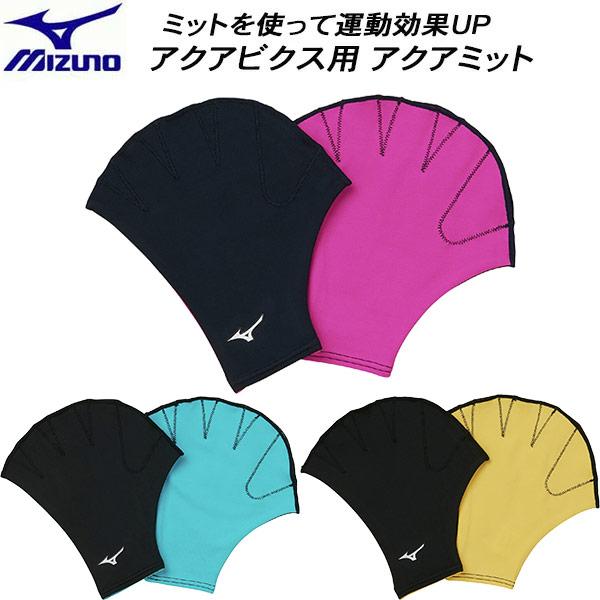 □素材:ポリエステル84％　ポリウレタン16％□カラー:86/ネイビー×Pピンク92/ブラック×ターコイズ94/ブラック×イエロー□サイズ:M（17〜25cm）L（18〜26cm）手袋のサイズは、手囲いの長さが目安となります手囲いとは親指の...