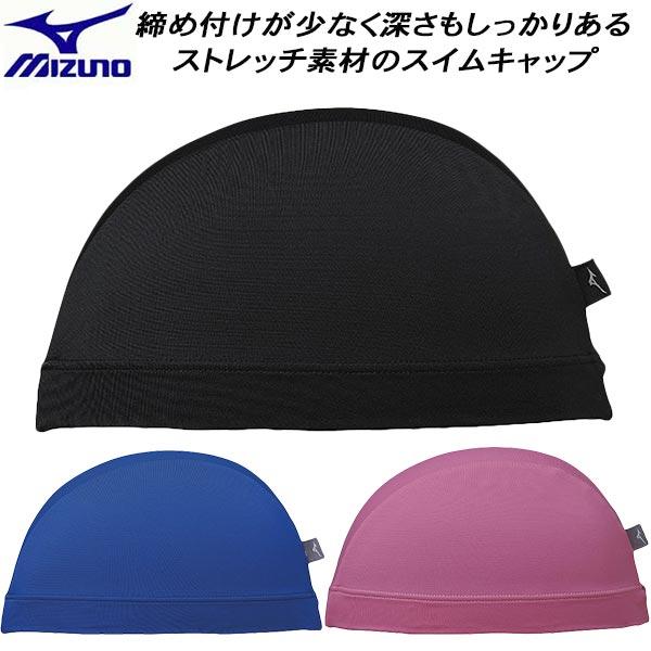 □素材:2WAYストレッチ素材ポリエステル84％　ポリウレタン16％□カラー:09/ブラック27/ブルー64/ピンク□サイズ:F（48〜56cm）□原産国:ベトナム□備考:タテ・ヨコに伸びる素材で締め付けを軽減した2WAYキャップジュニア仕...