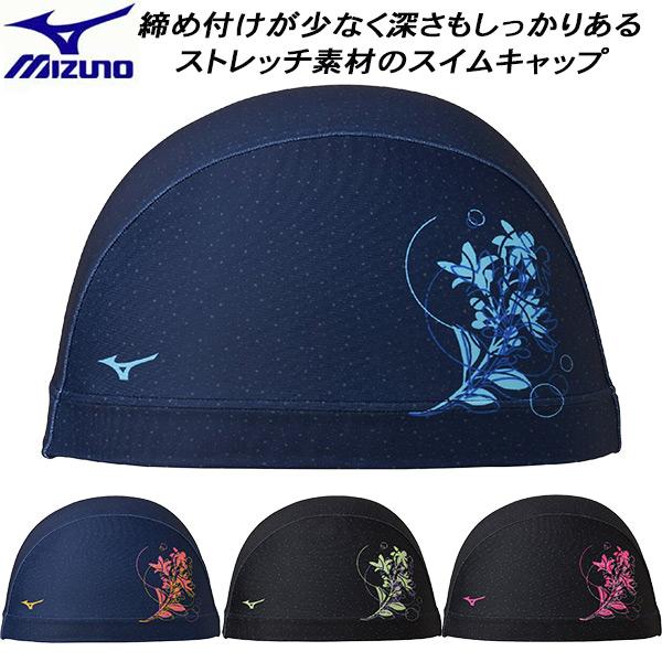 □素材:ポリエステル84%　ポリウレタン16%□カラー:82/ネイビー×ライトブルー84/ネイビー×イエロー93/ブラック×ライム96/ブラック×ピンク□サイズ:F(50-59cm)□備考:締め付けが少なく深さもしっかりあるストレッチ素材の...