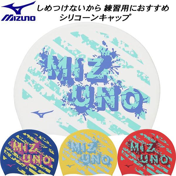 □素材:シリコーン□カラー:01/ホワイト25/サーフブルー45/イエロー62/レッド□サイズ:F/フリー(50-59cm)□備考:やわらかくてかぶりやすい！しめつけないから、練習用におすすめシリコーン素材だから、髪の毛が水に濡れにくい