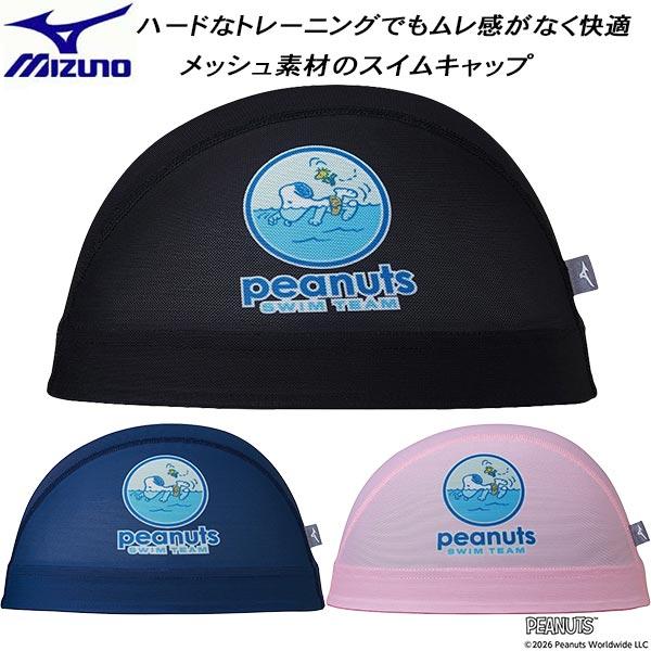 □素材:ポリエステル85%　ポリウレタン15%□カラー:09/ブラック14/ネイビー64/ピンク□サイズ:M(50-55cm)　L(54-59cm)□備考:両面同デザイン水抜けが良くムレ感が少ないメッシュキャッププールに行くためにはマストア...