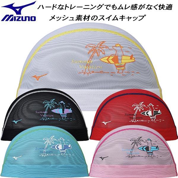 □素材:ナイロン85%　ポリウレタン15%□カラー:01/ホワイト09/ブラック24/ターコイズ62/レッド64/ピンク□サイズ:M(50-55cm)　L(54-59cm)□備考:両面同デザイン水抜けが良くムレ感が少ないメッシュキャッププー...