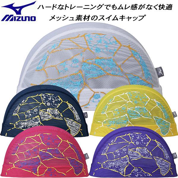 □素材:ナイロン85%　ポリウレタン15%□カラー:01/ホワイト14/ネイビー44/イエロー65/ローズ69/バイオレット□サイズ:M(50-55cm)　L(54-59cm)□備考:両面同デザイン水抜けが良くムレ感が少ないメッシュキャップ...