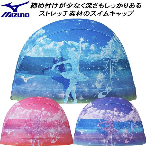 □素材:ポリエステル84%　ポリウレタン16%□カラー:27/ブルー64/ピンク67/パープル□サイズ:F(50-59cm)□備考:締め付けが少なく深さもしっかりあるストレッチ素材のスイムキャップ白鳥の湖をイメージしたグラデーションが美しい...