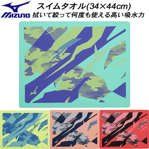 □素材:本体：PVAスポンジ　中芯：ポリエステル□カラー:33/グリーン43/F.イエロー53/オレンジ62/レッド□サイズ:34×44cm□原産国:日本製□備考:拭いて絞って何度も使える吸水タオル濡れた肌や髪を軽くポンポンたたくようにする...