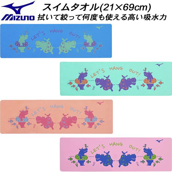 □素材:本体：PVAスポンジ　中芯：ポリエステル□カラー:27/ブルー33/グリーン53/オレンジ84/蛍光ピンク□サイズ:21cm×69cm□原産国:日本製□備考:拭いて絞って何度も使える吸水タオル濡れた肌や髪を軽くポンポンたたくようにす...