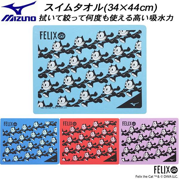 □素材:本体：PVAスポンジ　中芯：ポリエステル□カラー:19/サックス27/ブルー62/レッド68/ラベンダー□サイズ:34×44cm□原産国:日本製□備考:拭いて絞って何度も使える吸水タオル濡れた肌や髪を軽くポンポンたたくようにするだけ...