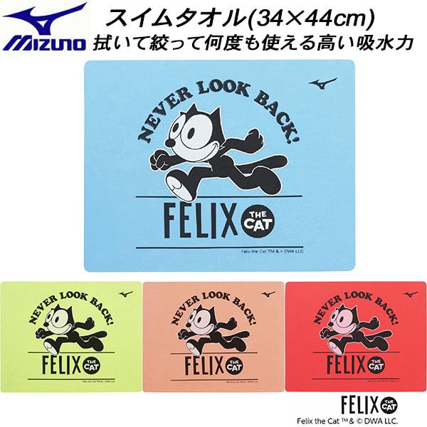 □素材:本体：PVAスポンジ　中芯：ポリエステル□カラー:19/サックス43/F.イエロー53/オレンジ62/レッド□サイズ:34×44cm□原産国:日本製□備考:拭いて絞って何度も使える吸水タオル濡れた肌や髪を軽くポンポンたたくようにする...