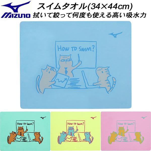 □素材:本体：PVAスポンジ　中芯：ポリエステル□カラー:19/サックス33/グリーン43/F.イエロー84/蛍光ピンク□サイズ:34×44cm□原産国:日本製□備考:拭いて絞って何度も使える吸水タオル濡れた肌や髪を軽くポンポンたたくように...