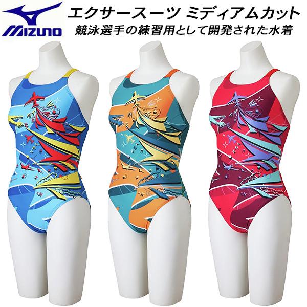 □カテゴリー【EXER SUITS】泳ぎの性能、快適な着心地、優れた耐塩素性ミズノ独自のテクノロジーを融合し、上達をめざしてひたむきに練習し続けるスイマーをサポートします□素材【U-Fit】 ポリエステル100％ポリエステル100％で塩素に...