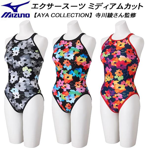 □カテゴリー【EXER SUITS】泳ぎの性能、快適な着心地、優れた耐塩素性ミズノ独自のテクノロジーを融合し、上達をめざしてひたむきに練習し続けるスイマーをサポートします□素材【U-Fit】 ポリエステル100％ポリエステル100％で塩素に...