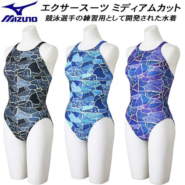 □カテゴリー【EXER SUITS】泳ぎの性能、快適な着心地、優れた耐塩素性ミズノ独自のテクノロジーを融合し、上達をめざしてひたむきに練習し続けるスイマーをサポートします□素材【U-Fit】 ポリエステル100％ポリエステル100％で塩素に...