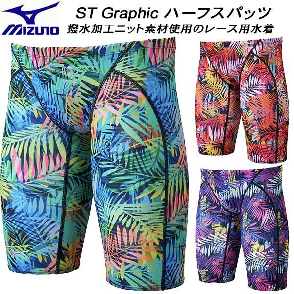 □素材:ポリエステル83%　ポリウレタン17%□カット【ハーフスパッツ】中当て裏地仕様股下／股下26.5cm（Mサイズ）□カラー:83/ネイビー×グリーン96/ブラック×レッド97/ブラック×パープル□サイズ:S・M・L・XL・2XL□備考...