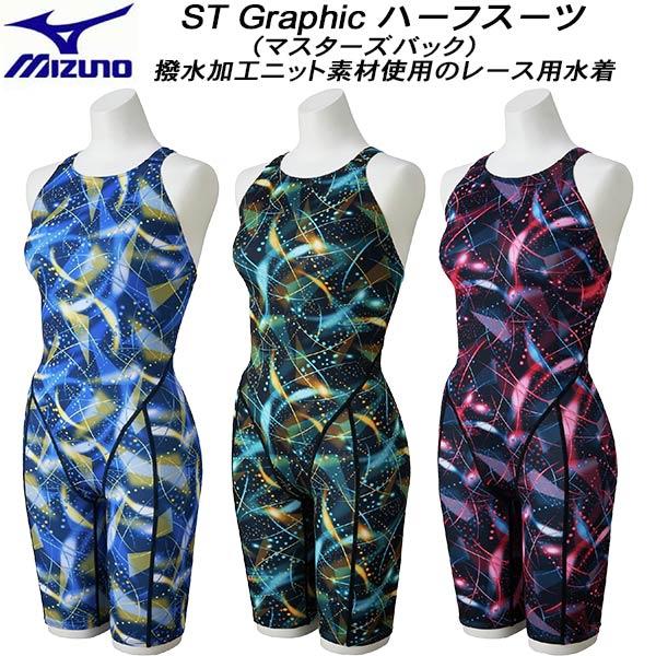 □素材:ポリエステル83%　ポリウレタン17%□カット【ハーフスーツ・マスターズバック】中当て裏地仕様背中の露出が少なく身体を包み込むホールド感のあるパターン□カラー:82/ネイビー×ブルー92/ブラック×ターコイズ96/ブラック×レッド□...