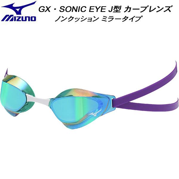 □素材:ベルト：スチレン系エラストマー（ツインベルト仕様）アイカップ：ポリカーボネート曇り止め加工□カラー:35/グリーン×エメラルドミラー□サイズ:鼻ベルト：5サイズ(XS、S、M、L、XL交換式)□備考:WA承認モデルGX・SONIC ...