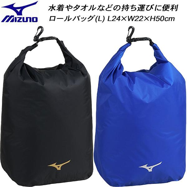 □素材:ナイロン（裏加工PU）□カラー:09/ブラック27/ブルー□サイズ:L24×W22×H50cm（約15L）約80g□備考:水着やタオルなどの収納や、持ち運びに便利■内側にシームテープ加工、巻いて留める仕様※3回以上巻いてご使用ください
